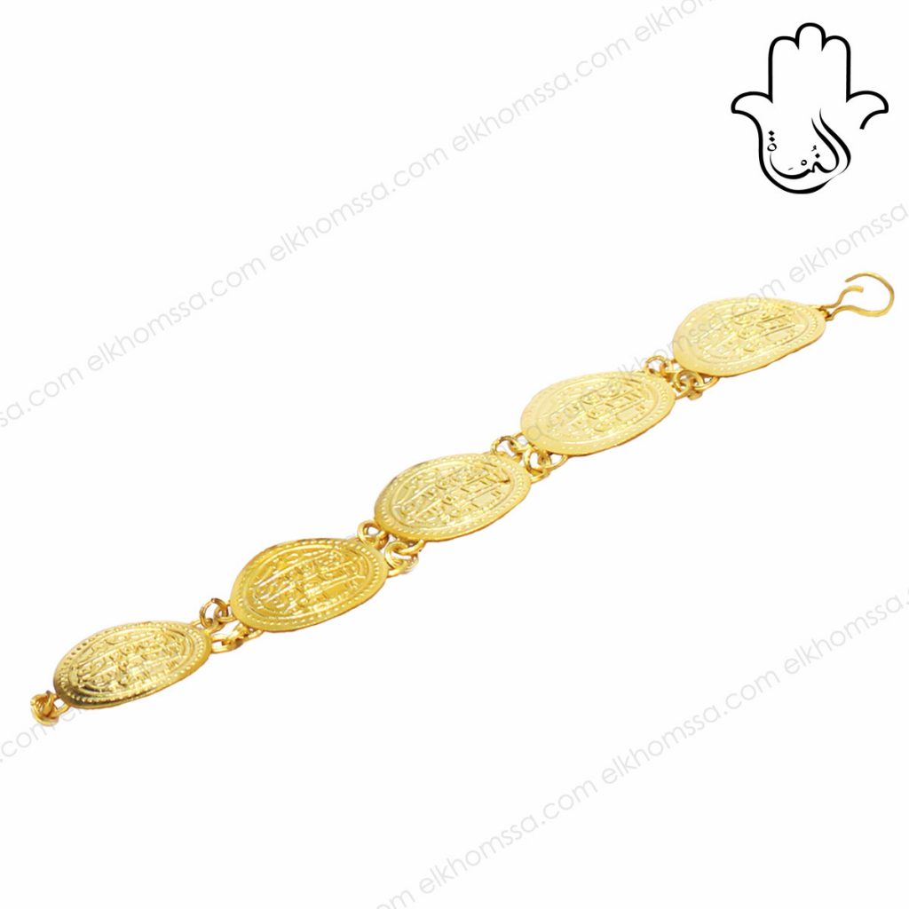 Kholkhal Traditionnel – El Khomssa